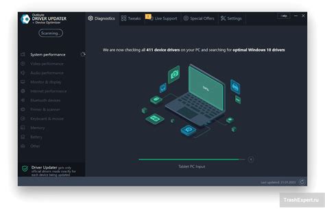 Все игровые драйвера для Windows 10 и ТОП 10 лучших программ для обновления драйверов в 2023