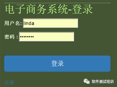 基于django的电子商务网站开发（连载12） 阿里云开发者社区