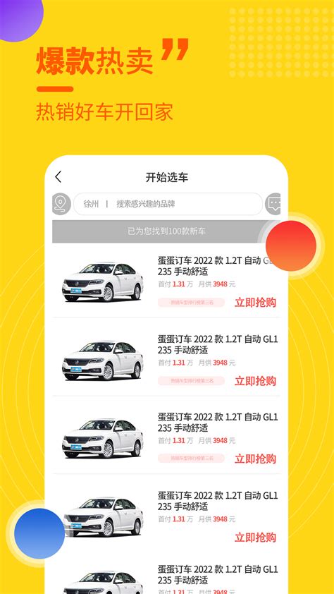 魅族应用商店魅族手机应用下载官方商店