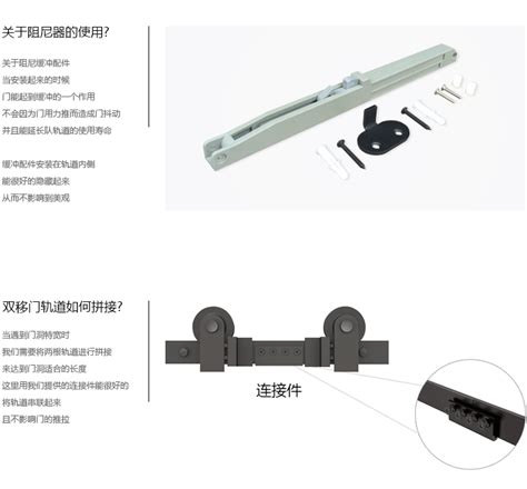 穀倉門吊軌軌道五金配件全套推拉門大輪款美式移門吊軌滑輪滑道門