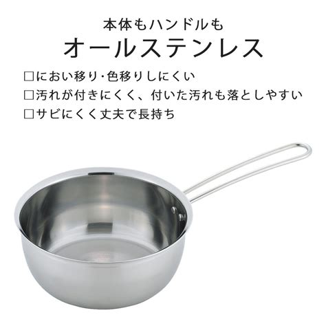 【楽天市場】食洗機で洗えて 注ぎやすい ゆきひら鍋 18cm ゆきひらなべ 日本製 ステンレス製 ステンレス鍋 オールステンレス ゆきひら