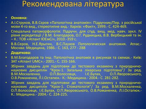 Пухлини загальна характеристика Епітеліальні органонеспецифічні