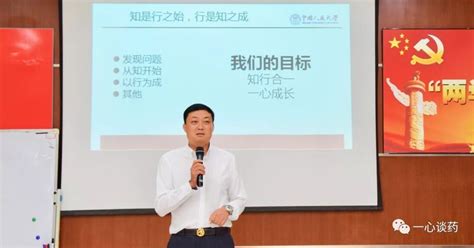 【今日头条】中国人民大学第一批鸿翔研修班开班