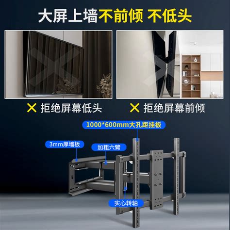 适用于超薄索尼小米海信电视机伸缩旋转壁挂架支架758598100寸虎窝淘