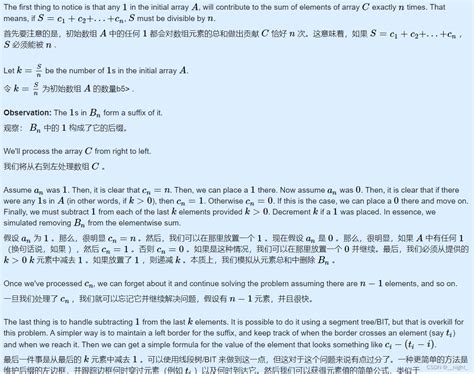 【开源社区openeuler实践】d reverse sort sum csdn博客