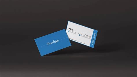 프리랜서 개발자 명함 디자인 첫인상프로젝트 숨고 숨은고수