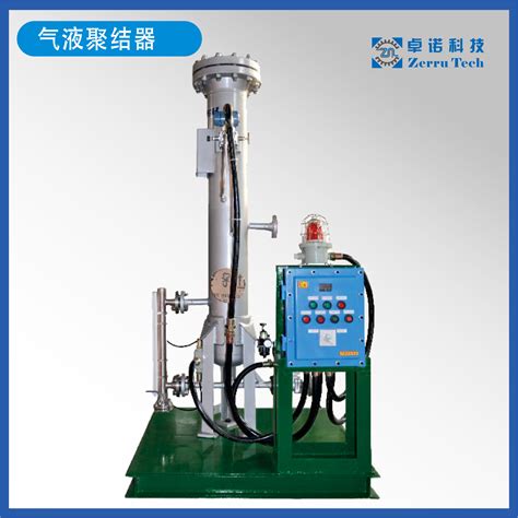 聚结器系列 无锡卓诺科技有限公司