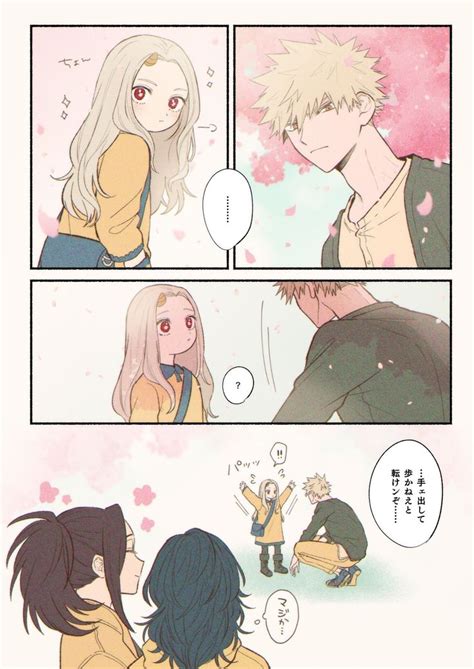 Pin De Geraldine 15 En Bnha