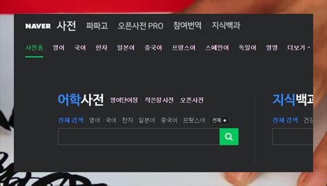 천자문 따라쓰기 연습자료 다운로드 효과적인 학습방법