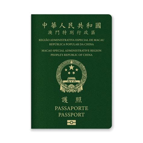 Macao Passport Cover With Gold Emblem And Text 50754516 Vector Art At Vecteezy