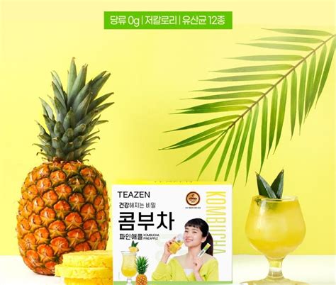티젠 파인애플 콤부차 콤부차 파인애플