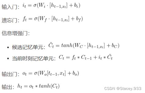 Nndl 作业10：第六章课后题（lstm Gru）习题6 4 推导lstm网络中参数的梯度 并分析其避免梯度消失的效果 Csdn博客