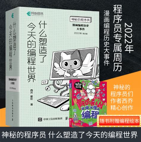 《信息学奥赛一本通 编程启蒙c版》3426 3430（5题）3426【例741】 倒杨辉三角 Csdn博客