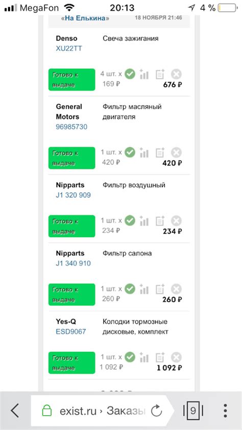 XU22TT Свеча (tt серия) xu22tt DENSO | Запчасти на DRIVE2