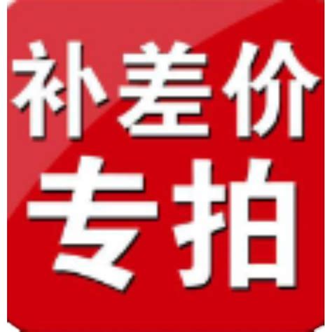 Special For Product Price Difference Number Of Pieces Taken According