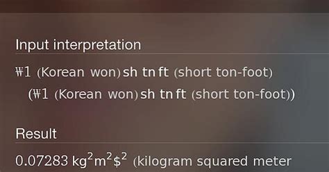 My Bf And I Were Talking In Bed When Siri Decided To Give Her Two Cents