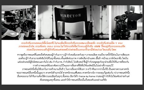 ผลงาน ออกแบบงานนำเสนอ