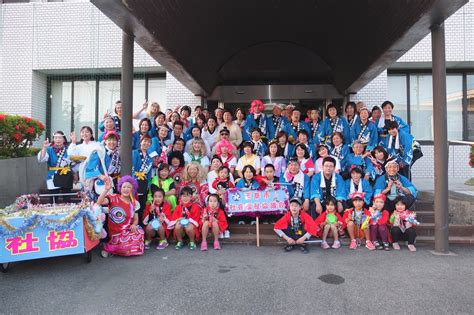 社会福祉法人 天草市社会福祉協議会からのお知らせ 4月 2018