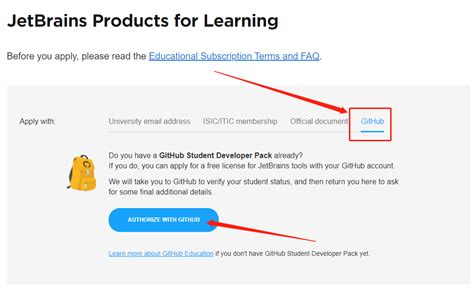 通过 GitHub 学生包申请 JetBrains 学生包 腾讯云开发者社区 腾讯云