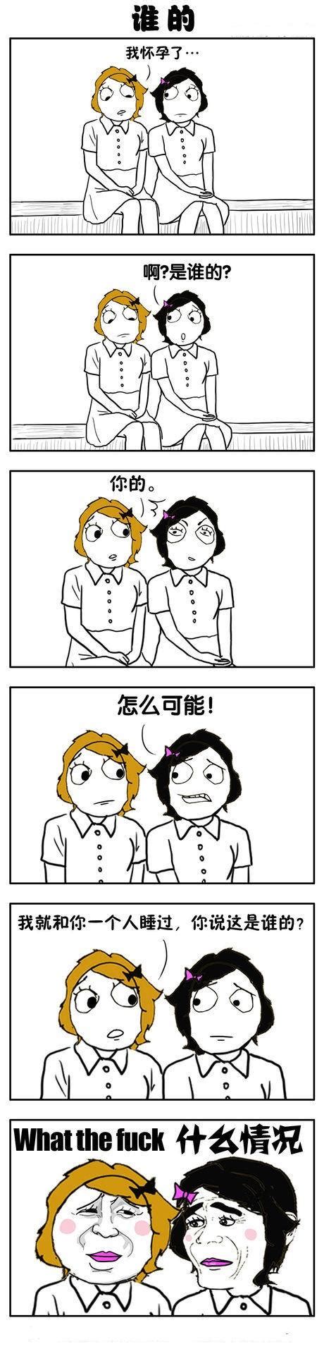 天太熱，都不知道吃什麼 每日頭條