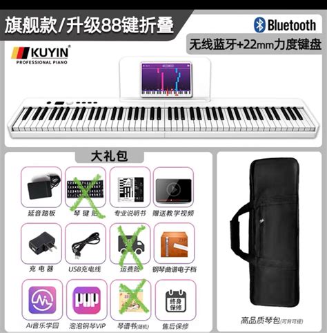 可折疊電子琴88鍵 Foldable Keyboard 88keys With Bag 興趣及遊戲 音樂、樂器 And 配件 樂器 Carousell