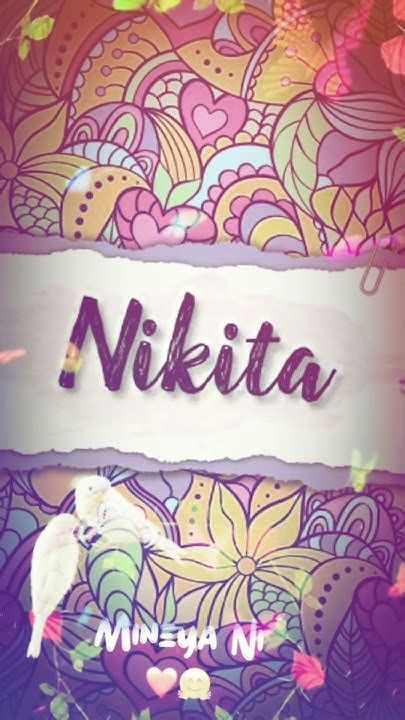 Nikita Name Art Video Youtube