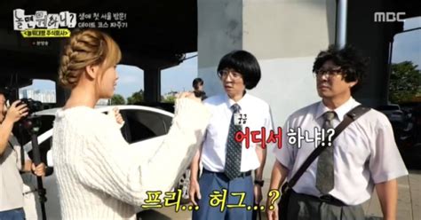 유재석x하하 비비 프리 허그 이벤트 관심 어디서 하냐 놀뭐 [전일야화]