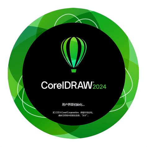 Coreldraw Graphics Suite 2025 26 0 0 101 直装破解版 无忧软件