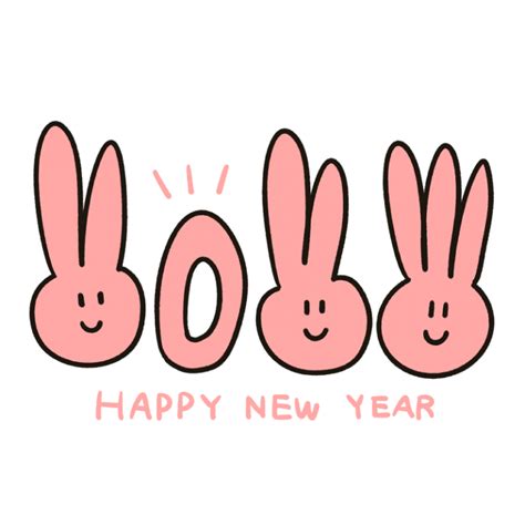 ピンクのウサギの2023の文字のイラスト Onwaイラスト