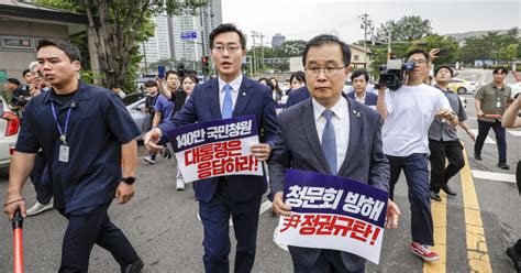 민주당 대통령 탄핵발의청원 증인 출석요구서 대리 수령 약속 번복 관련 대통령실 항의 방문