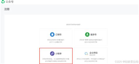 尚硅谷 乐(智)尚代驾(day4重置版) 项目概述and环境搭建乐尚代驾 Csdn博客 尚硅谷 乐(智)尚代驾(day4重置版) 项目概述and环境搭建乐尚代驾 Csdn博客