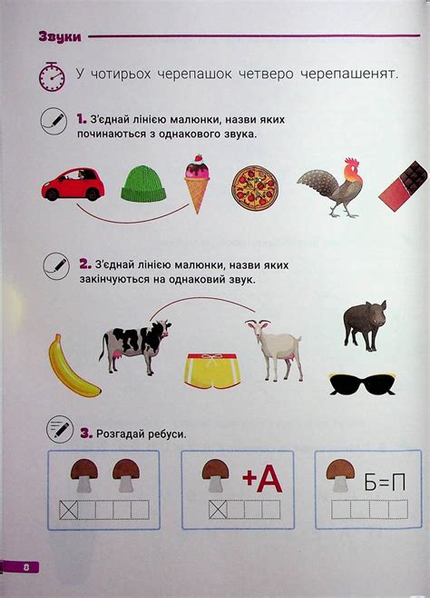 ᐉ Книга Великий зошит Українська мова і математика 1 клас Репетитор тренажер НУШ