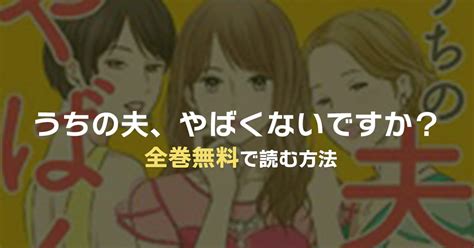 女性マンガ漫画ランド