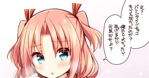 ひめゴト ひめくんとバレンタイン 佃煮のりお犬山たまきのイラスト Pixiv