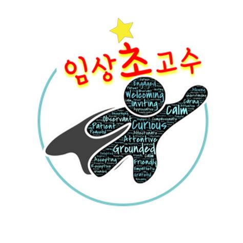 임상초고수 임상심리사2급 기출문제 리뷰 Youtube