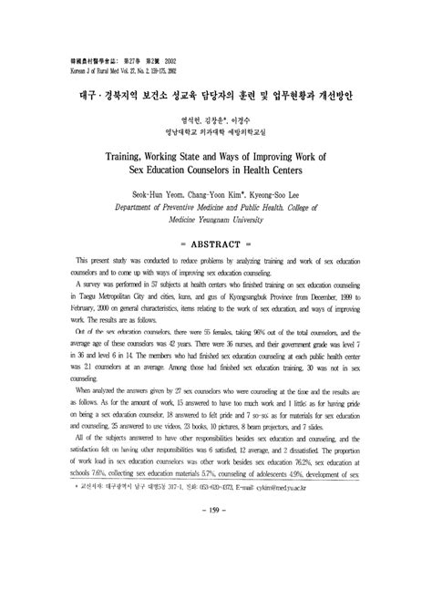 Pdf Training Working State And Ways Of Improving Work Of Sex