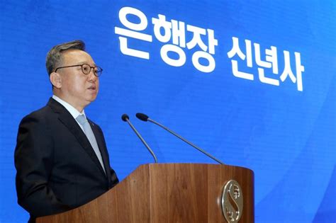정상혁 신한은행장 은행 경계를 넘어 비즈니스 확장할 것 파이낸셜뉴스