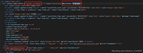 鼠标拖动改变div高度css鼠标移入div变高 Csdn博客