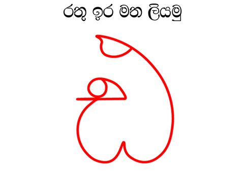 සෙල්ලම් මිදුල