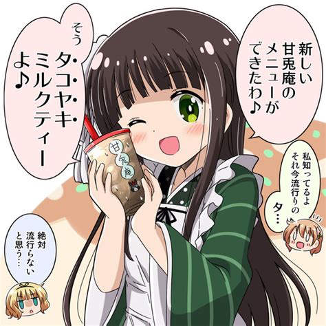 今流行りのアレ ちゃなつ！ さんのイラスト ニコニコ静画 イラスト