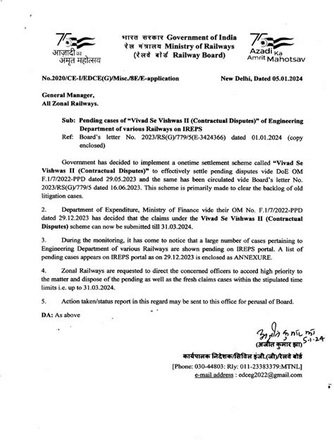 2020 Ce I Edce G Misc 8e E Application Dared 05 01 2024 Pdf Government Of India