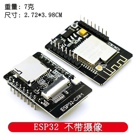 Szín ESP32 CAM 100db ESP32 CAM WiFi WiFi modul ESP32 soros WiFi