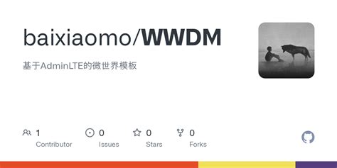 GitHub baixiaomo WWDM 基于AdminLTE的微世界模板