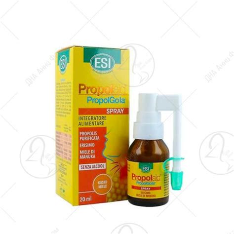 Esi Прополгола спреј за грло со манука мед 20ml Аптека ДНА Анни Фарм