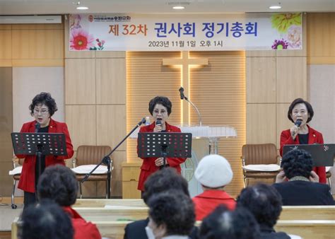 여의도순복음송파교회 권사회 제32차 정기총회 및 안수집사회 제29차 정기총회 송파앨범 여의도순복음송파교회