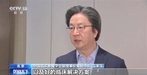 这类癌症早发现早治疗尤其重要！新版诊疗指南发布→澎湃号·政务澎湃新闻 The Paper