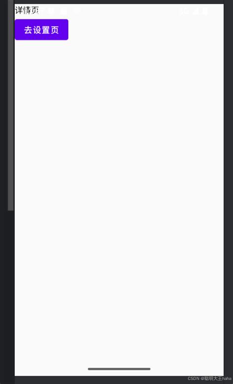 Jetpack Compose Navigation：2024年的导航新纪元 Csdn博客