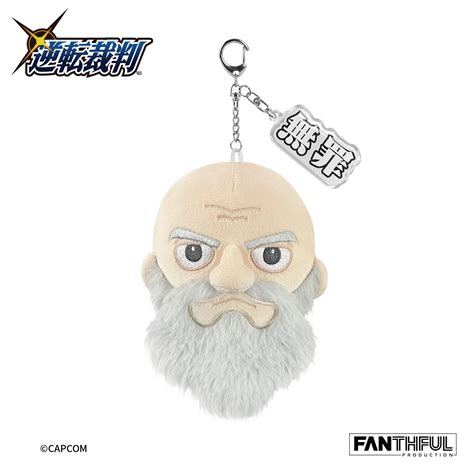 Ace Attorney Series Plush Keychain Chief Judge