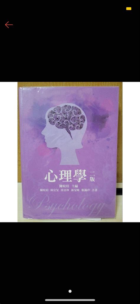 請問有人有這本嗎二手 美和科大板 Dcard