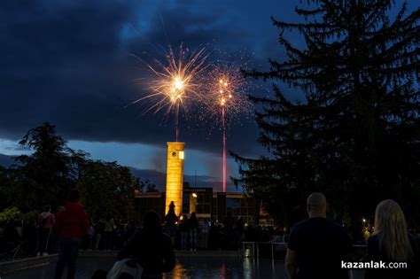 Галерия Тържествена заря проверка Снимки от Казанлък